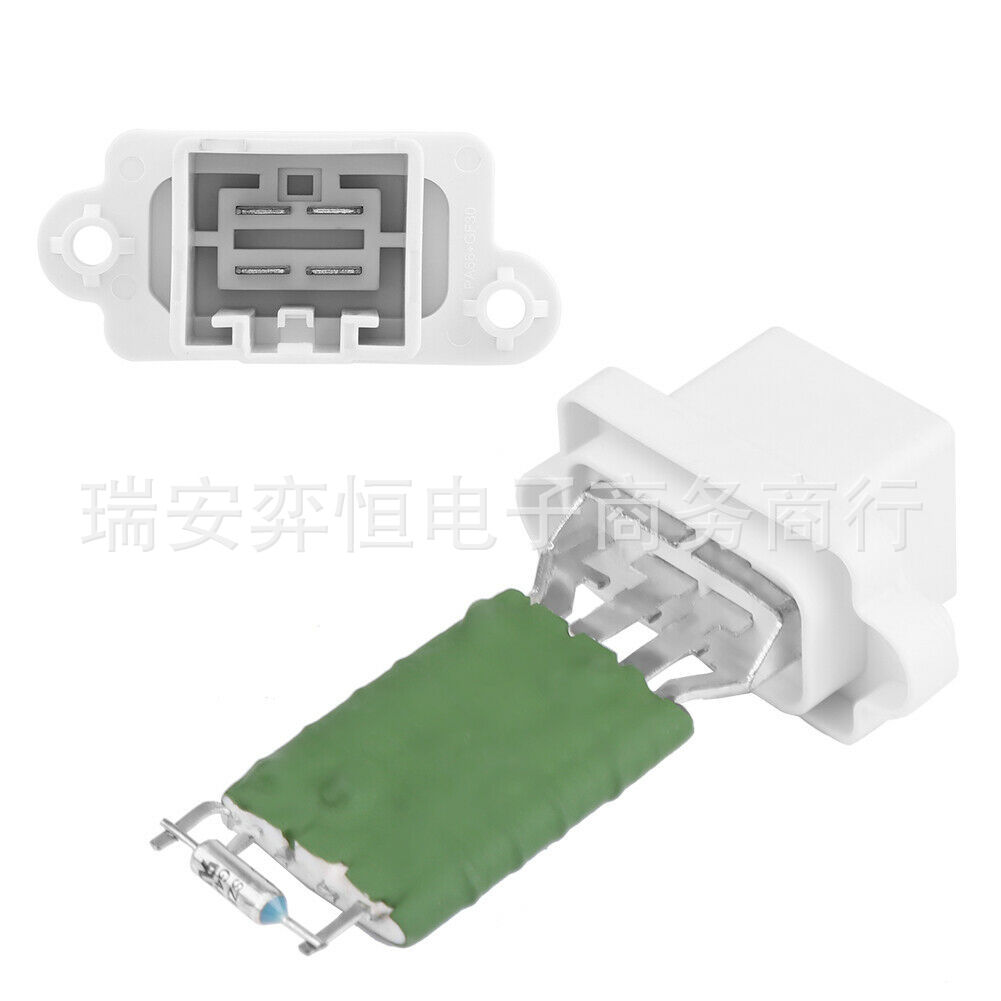 适用福特 鼓风机调速电阻3M5H18B647AC/AB 1325972 2S6H18B647AC-阿里巴巴