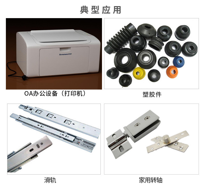 Viluber速干性干膜润滑剂 CF-810家用转轴滑轨铰链氟素润滑剂-阿里巴巴