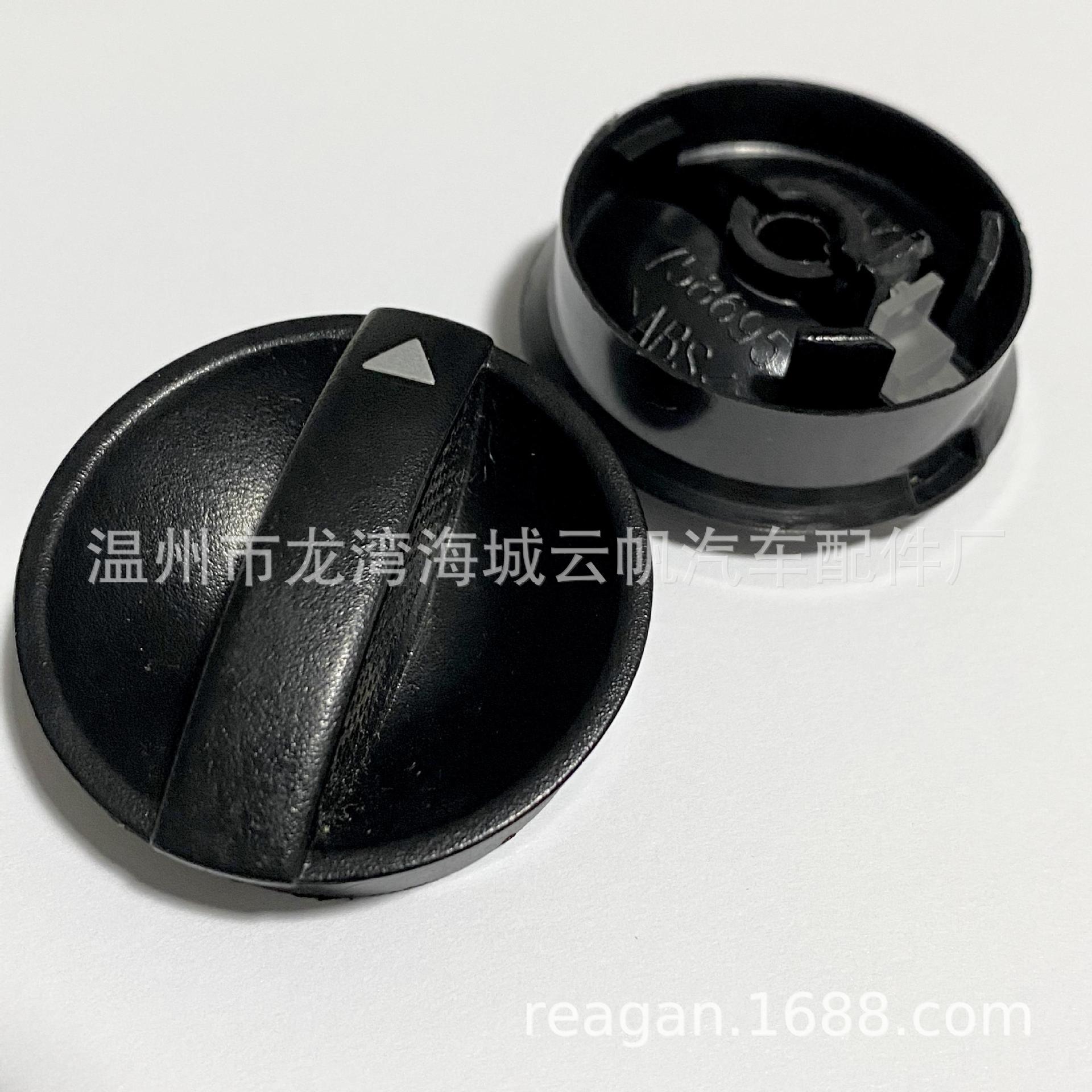 YF-8899适用于丰田塔库马旋钮 白灯55900-04070;55900-04090;-阿里巴巴
