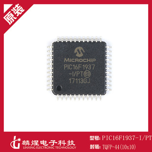 PIC16F1937-I/PT 8位微控制器 TQFP-44 单片机 MCU 原装正品-阿里巴巴