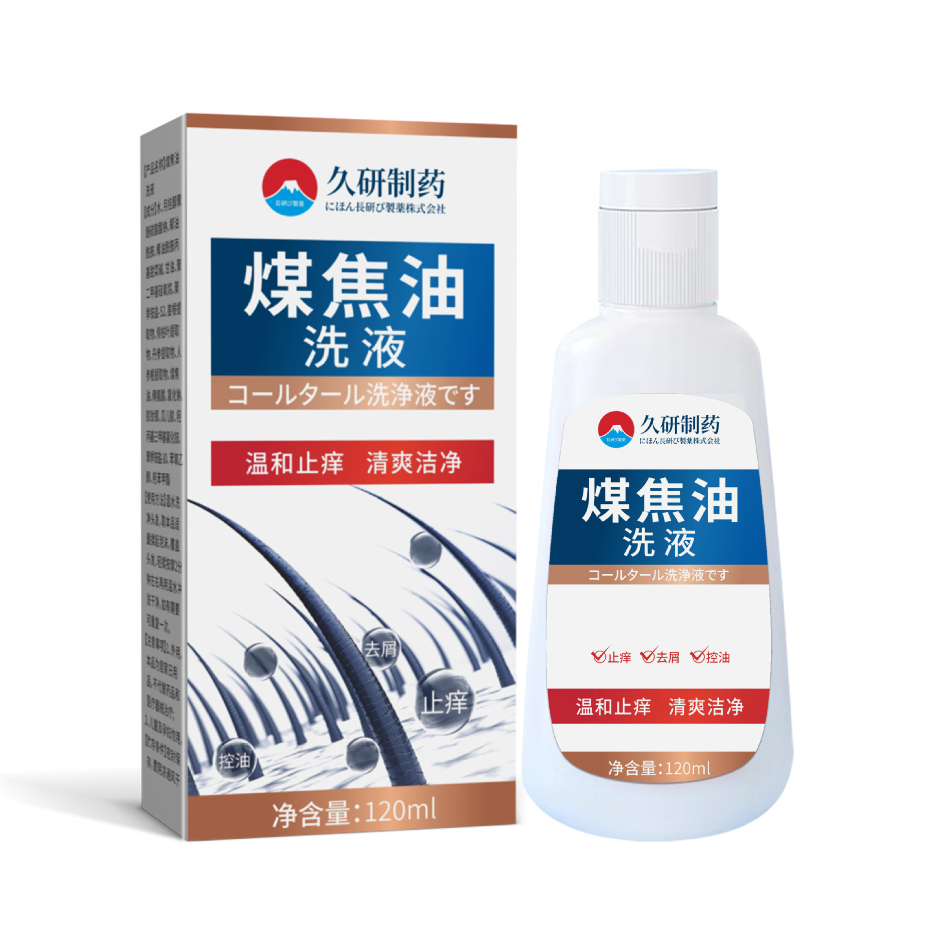 久研制药煤焦油洗剂洗发水控油蓬松去屑止痒去头屑严重工厂直营-阿里巴巴