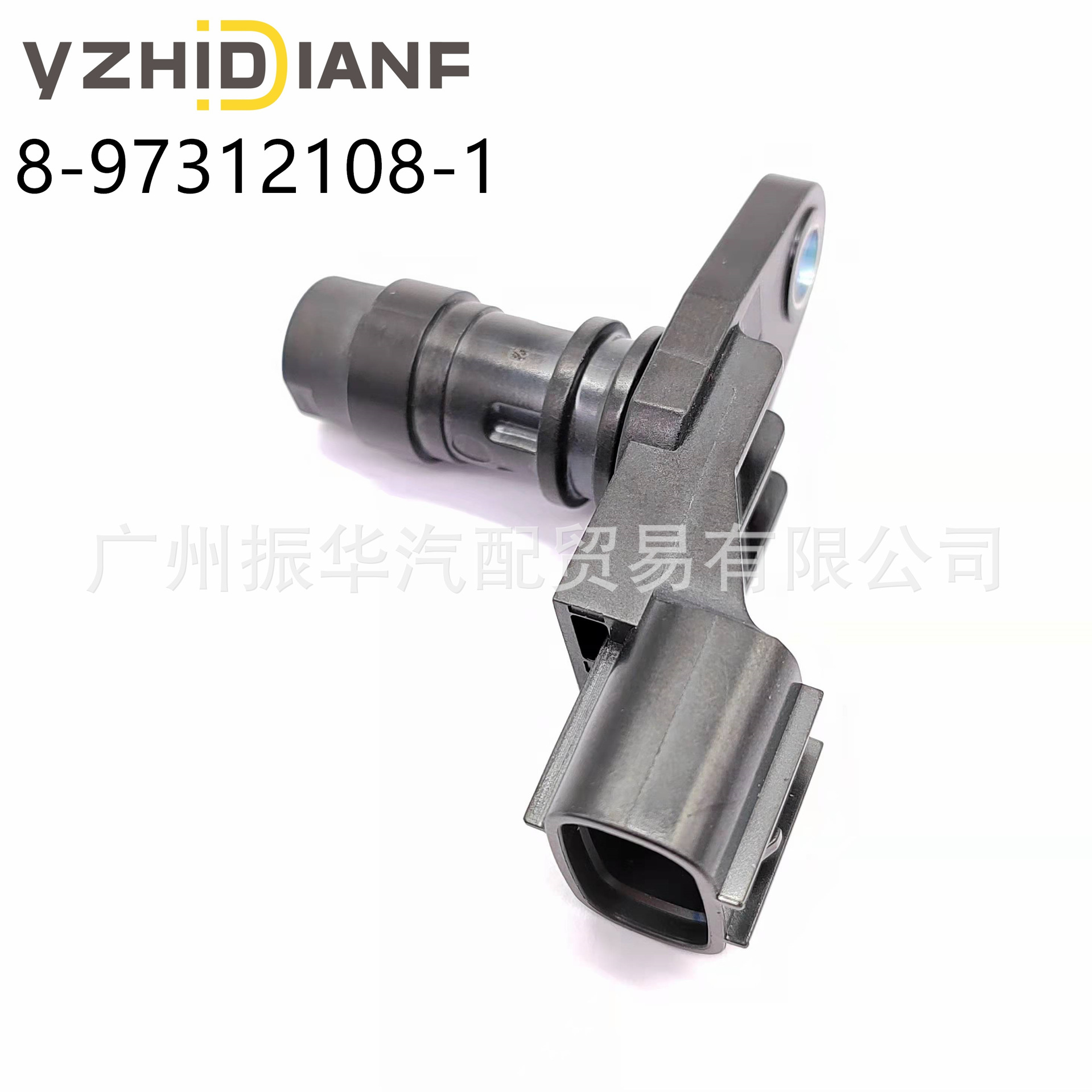 8-97312108-1曲轴位置传感器适用于五十铃凯斯庆铃铃木冲冠挖机-阿里巴巴