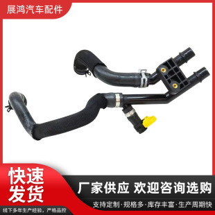 适用于路虎 汽车冷却软管 水管 LR022730 AL3Q121144DA-阿里巴巴