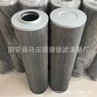 捷德 29510910液压油滤清器滤芯-阿里巴巴