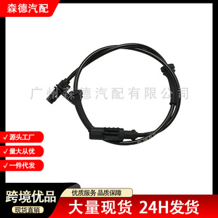 A4515400217 4515400217适用奔驰车速传感器 ABS传感器-阿里巴巴