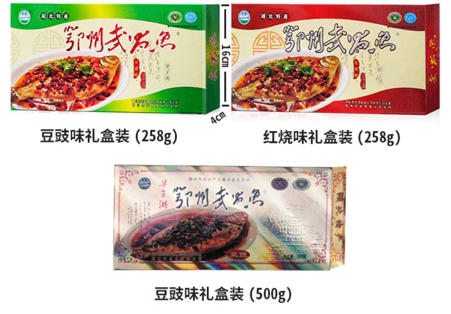 包邮 湖北特产鄂州梁子湖武昌鱼258g袋装风干鱼腌鱼 腊鱼熟食-阿里巴巴