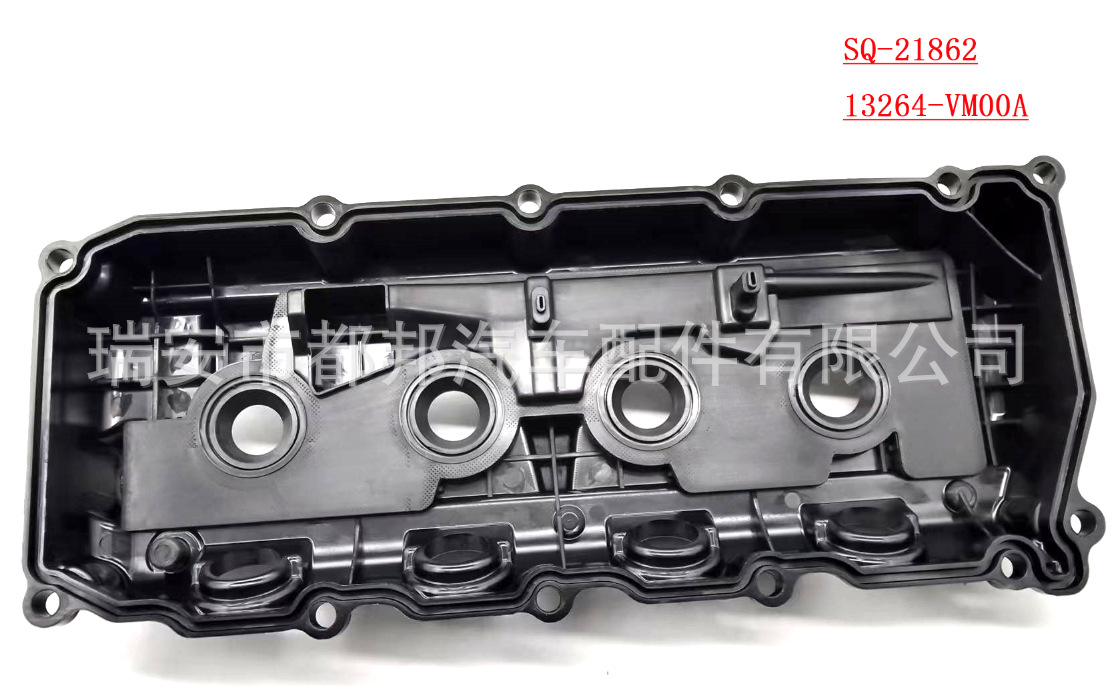 适用尼桑日产纳瓦拉2.5L 10-19 气门室盖13264-LC10A SQ-21862-阿里巴巴