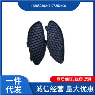 1178852300 1178852400适用于奔驰CLA W117 前杠左右风网-阿里巴巴