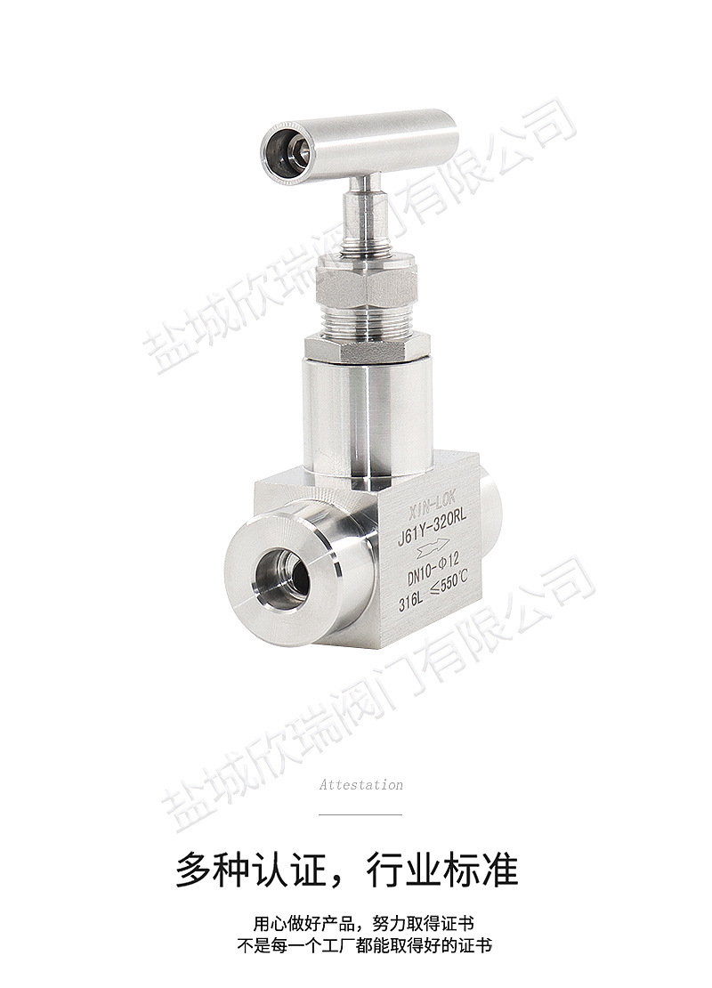 不锈钢电站针阀 高温高压针型截止阀 J61Y-320P DN10截止阀-阿里巴巴