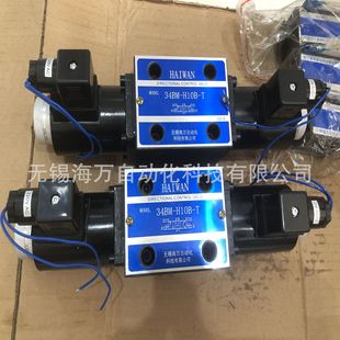 34BH-H6B-T, 34BM-H10B-T, 34BK-H10B-T 电磁换向阀-阿里巴巴