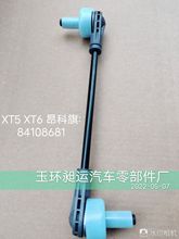 平衡杆总成-平衡杆总成批发、促销价格、产地货源 - 阿里巴巴