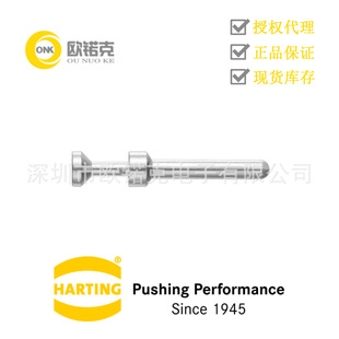 HARTING浩亭09330006104哈丁连接器 用于食品饮料行业的插针-阿里巴巴