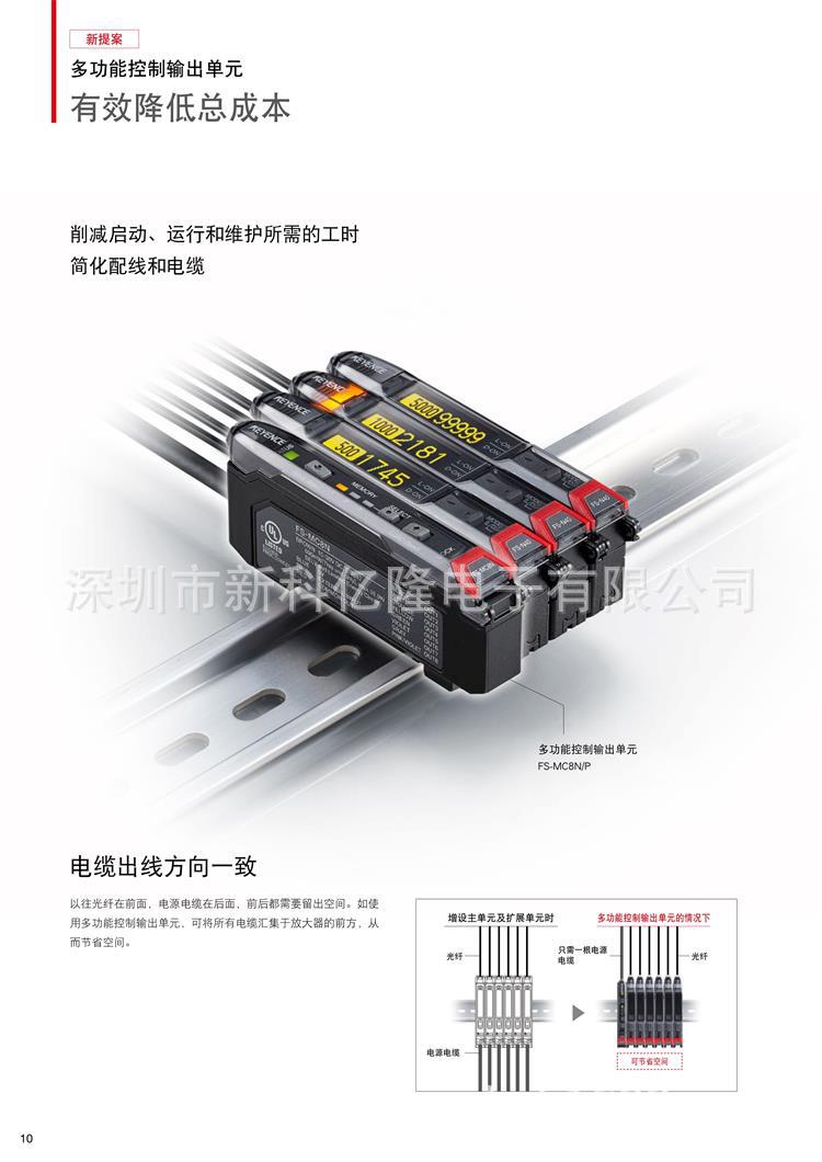 KEYENCE基恩士 FU-67G 光纤传感器 原装-阿里巴巴