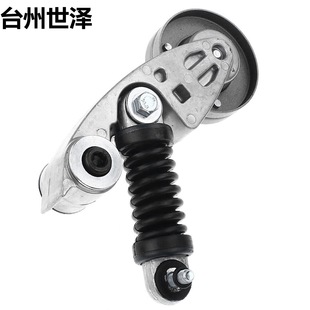 适用大众发动机正时皮带涨紧轮张紧器079903133AL 079903133AB-阿里巴巴