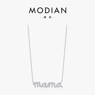 摩典S925纯银微镶满钻mama锁骨链女欧美跨境热销ins风字母项链女-阿里巴巴