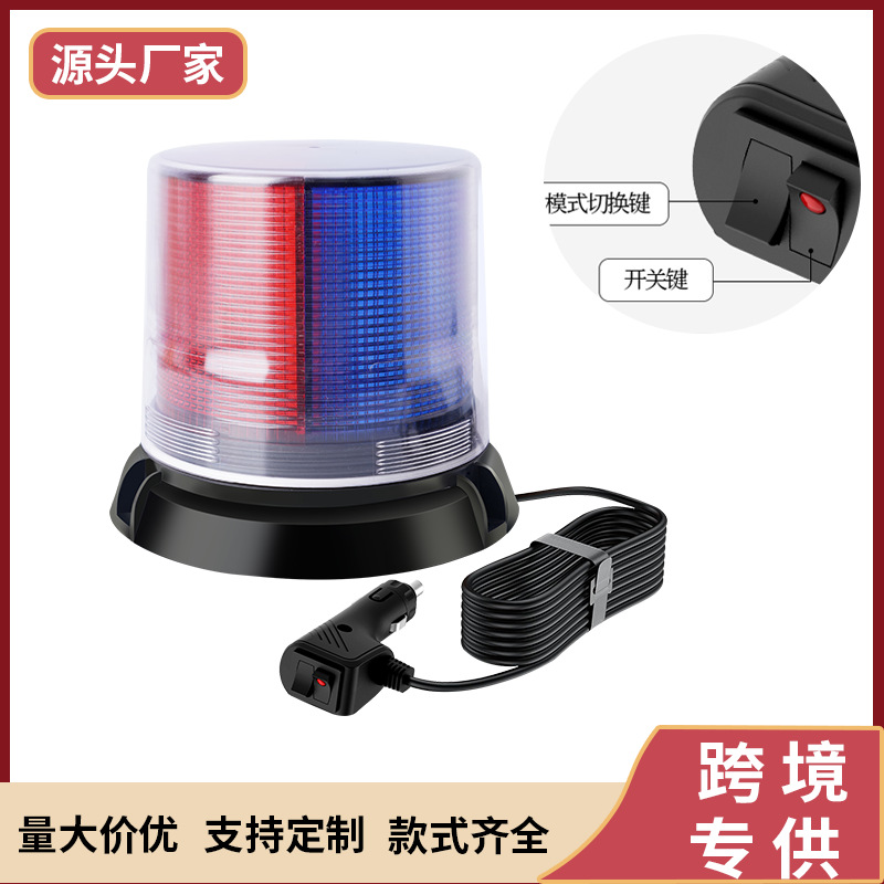 LED warning light burst flash maintenance work light traffic ...