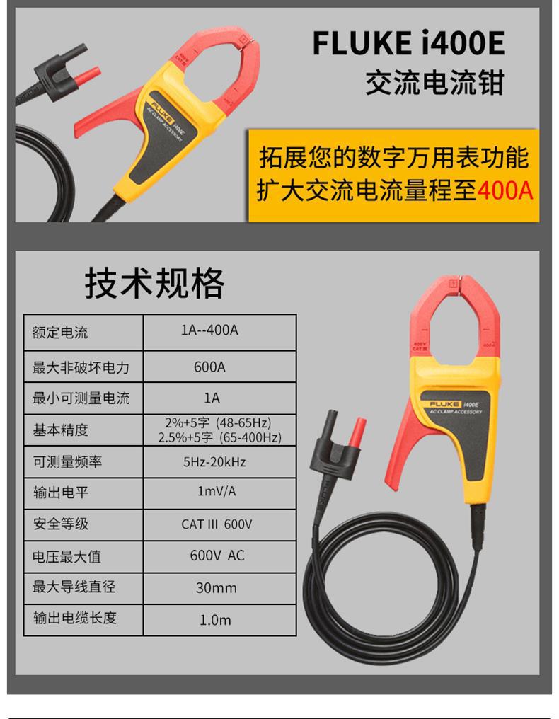 福禄克高精度万用表fluke287c/289c/87vc/28ii//88-V/289fvf/28ii-阿里巴巴