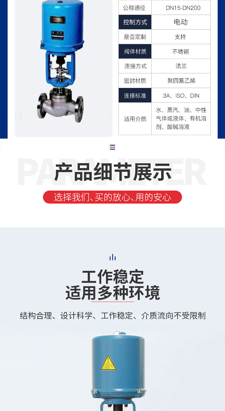 电动调节阀ZDLM-16C/P 自力式流量控制阀蒸汽二通式薄膜铸钢 定制-阿里巴巴
