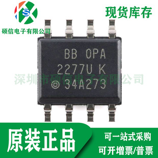 全新原装 OPA2277UA/2K5 高精密运算放大器 IC芯片 SOP8-阿里巴巴