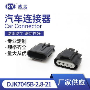 15326631 15326632 国产德尔福接插件 4孔防水护套-阿里巴巴