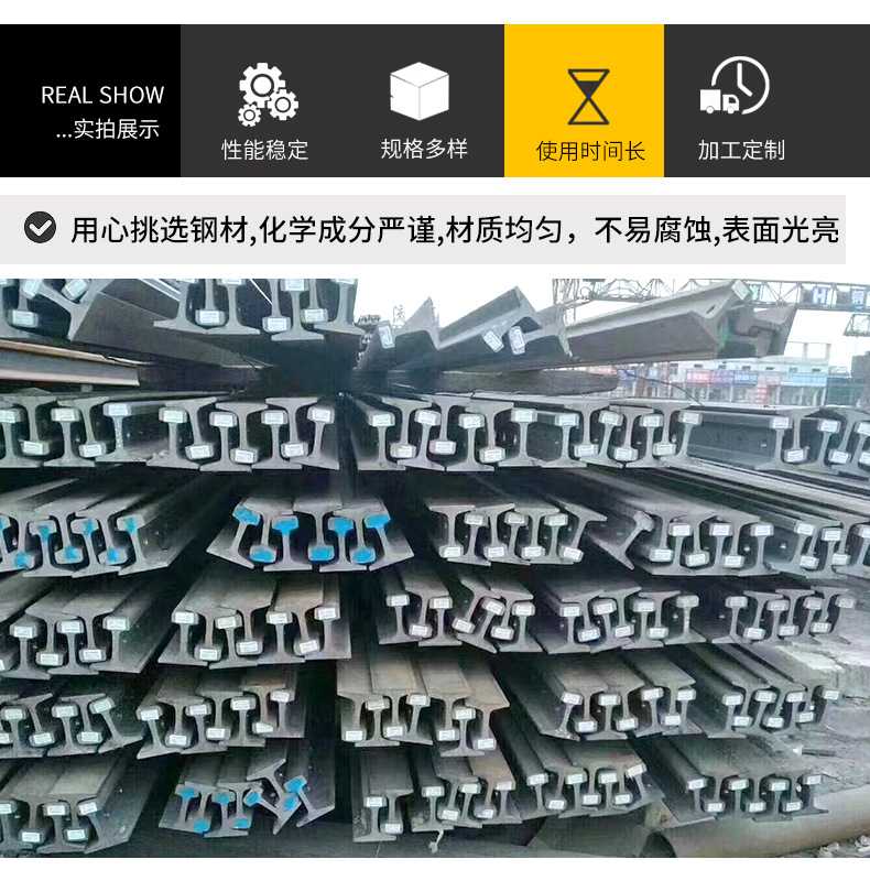 现货钢轨 轨道 铁轨55Q轻轨 15kg 18kg 22kg 24kg 30kg 路轨 道轨-阿里巴巴