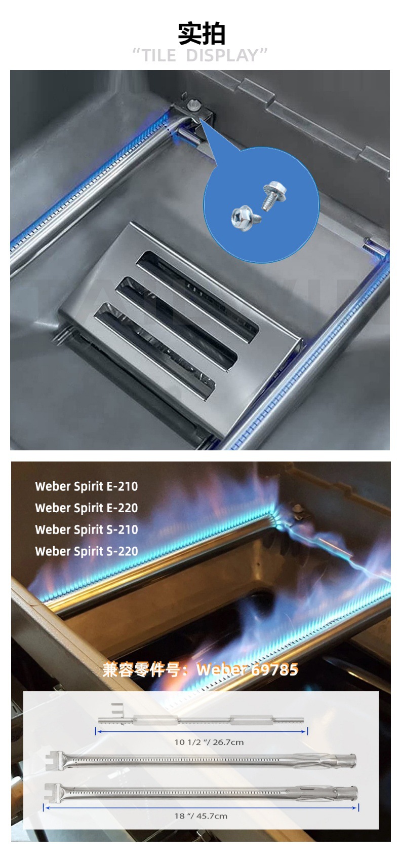 Weber69785丙烷燃气炉炉头烧烤炉不锈钢304美式WeberSpirit烧烤架-阿里巴巴