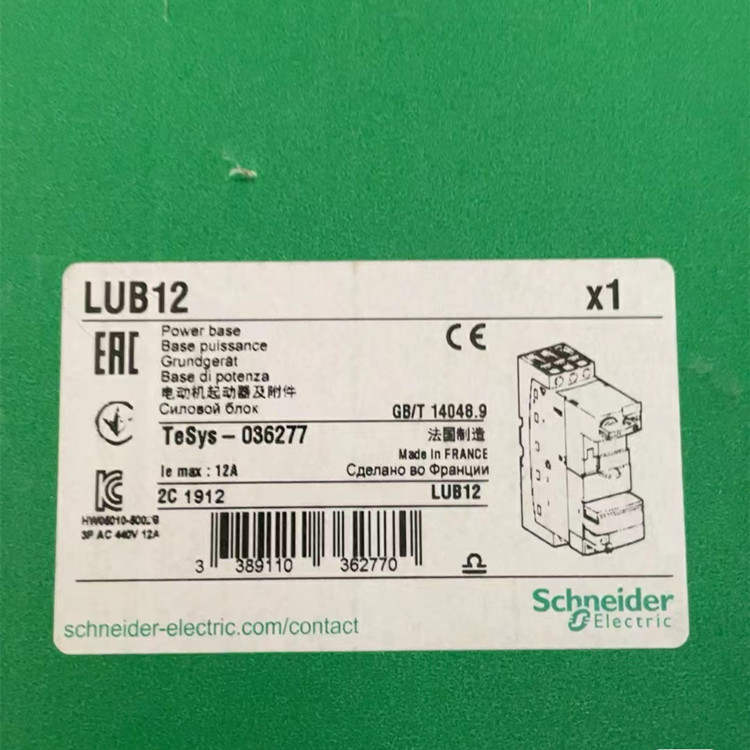 法国好价格TeSys U 标准动力底座现货LUB12 LUB32 LU9BC11LU9BC20-阿里巴巴