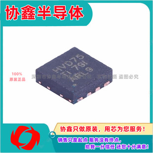 SN65HVD75DRBR VSON8 MCU微控制器芯片 闪存集成电路IC 全新原装-阿里巴巴
