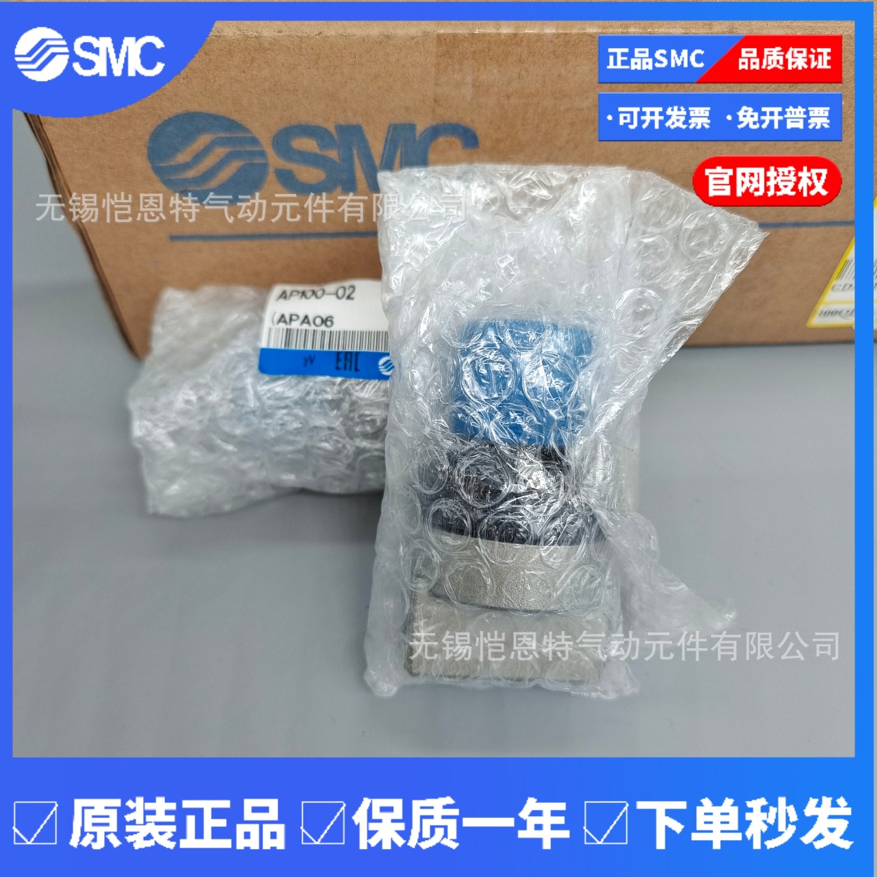 SMC调压阀AP100-01B AP100-02B AP100-F01 AP100-F02 AP100-N02B-阿里巴巴