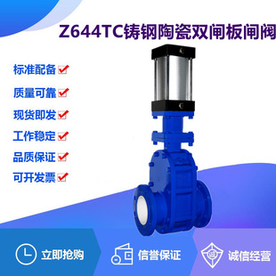 Z644TC-10C气动陶瓷双闸板阀仓泵输灰出料阀气动耐磨陶瓷双插板阀-阿里巴巴