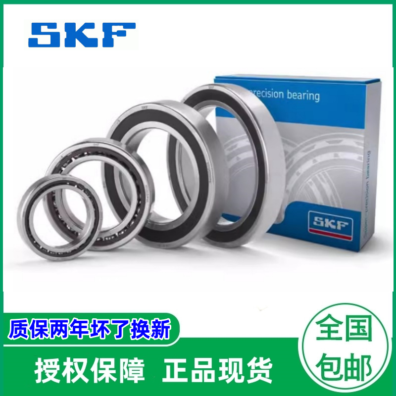 7208 skf-7208 skf批发、促销价格、产地货源 - 阿里巴巴