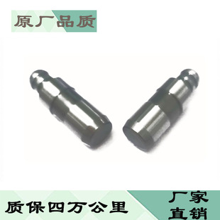 液压挺柱气门挺柱420008610-阿里巴巴