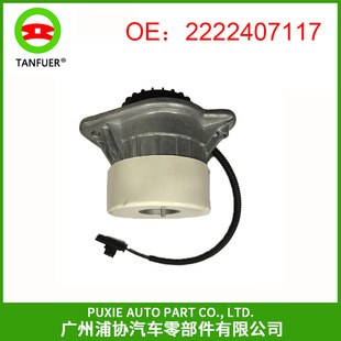 适用于奔弛W222 发动机支架 汽车发动机脚胶垫脚胶 2222407117-阿里巴巴