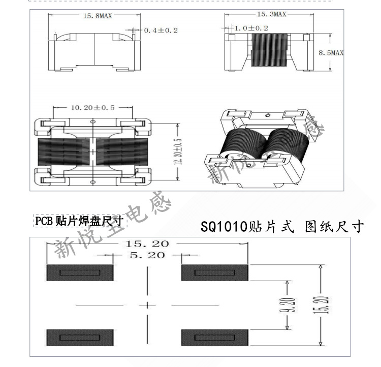 扁平线共模电感SQ1010 SQ1012 SQ1212 SQ1515 SQ1314 EMI滤波电感-阿里巴巴