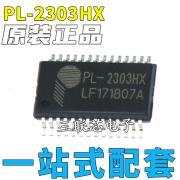 全新原装 PL-2303HX HXC PL2303HX HXC SSOP28 PL2303SA SOP-8-阿里巴巴