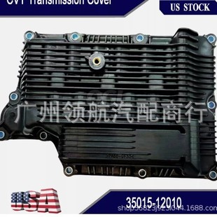 35015-12010, 3501512010 变速箱盖-阿里巴巴