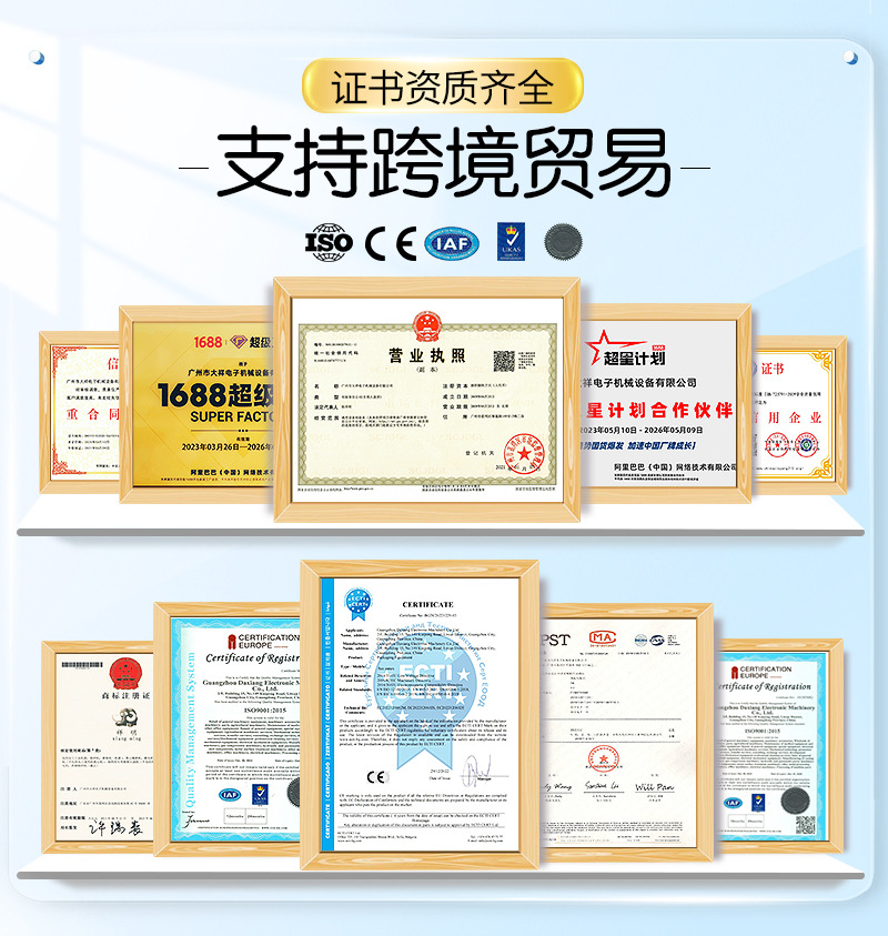 广州多顺煎药包装机 全自动微压中药凉茶熬药机 DX20L/3+1C煮药机-阿里巴巴