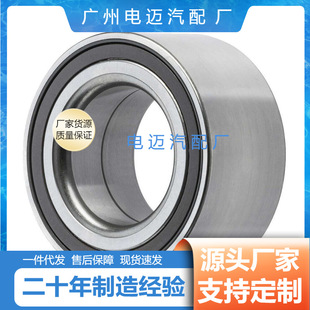 33416792356后轮轴承适用于宝马F20/30-阿里巴巴