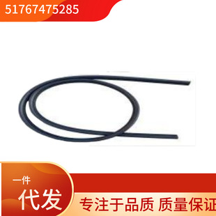 51767475285 适用 宝马BMW7系G11G12机盖密封胶条-阿里巴巴