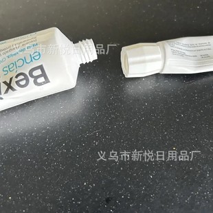 居家填充牙膏转接头 Toothpaste Refill Conversion Connector-阿里巴巴