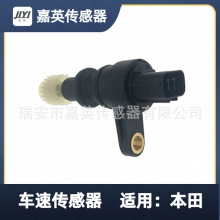 瑞安市嘉英传感器有限公司_阿里巴巴旺铺