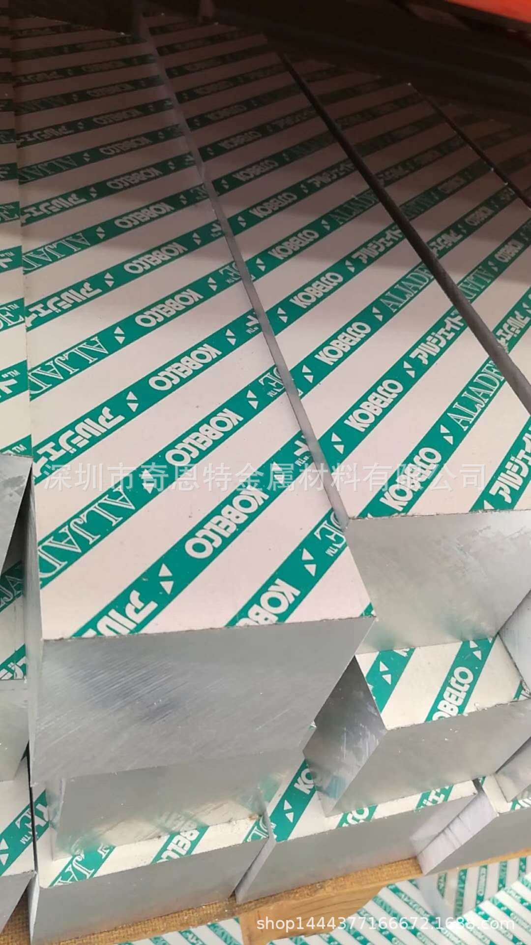 日本神户制钢A5052P-H112铝板贴膜精面光面铝板现货4-80mm可切割-阿里巴巴