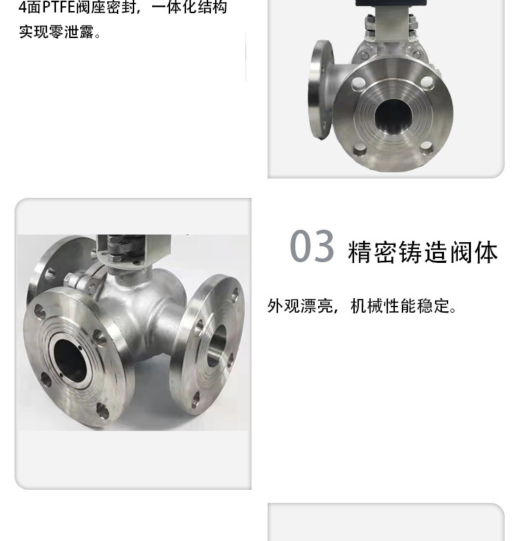 气动三通不锈钢球阀气动三通切断阀Q644F-16P远大三通换向球阀-阿里巴巴