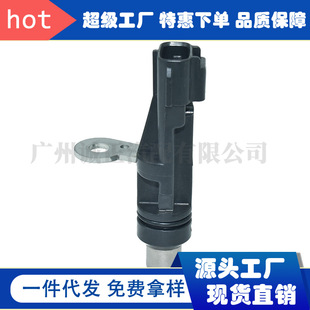 56028666AA 56028666AB 曲轴位置传感器适用道奇 吉普-阿里巴巴