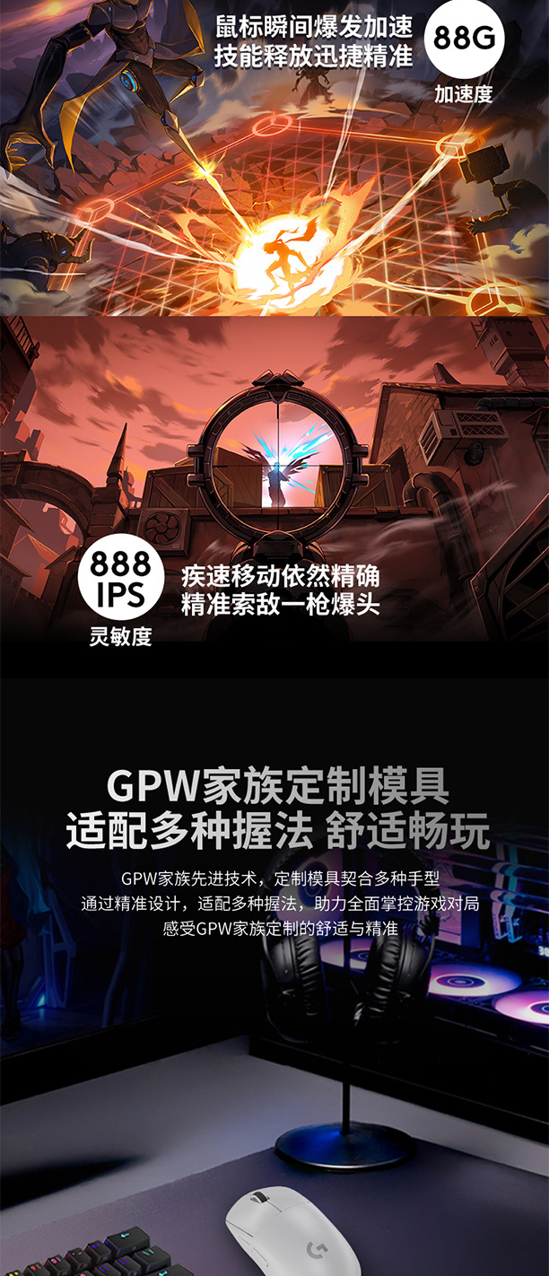 Logitech罗技GPW2金刚版PRO X SUPERLIGHT 2 SE无线有线 双模鼠标-阿里巴巴