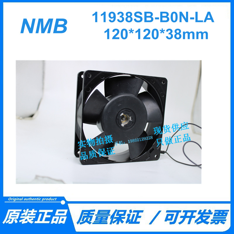 原装NMB-MAT 11938SB-B0N-LA 12038cm 200V 18/15.5W 金属风扇-阿里巴巴