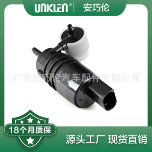 适用宝马X5 X3 挡风玻璃清洗泵 67127388349 61662751743-阿里巴巴