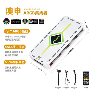 AUSEN澳申PWM温控集线器 ARGB神光同步机箱风扇二合一遥控控制器-阿里巴巴