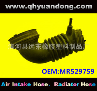厂家供应汽车空滤器进气胶管 MR529759-阿里巴巴