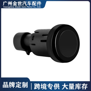 跨境热销适用07-14凯迪拉克雪佛兰行李箱盖开关22863048 15798062-阿里巴巴